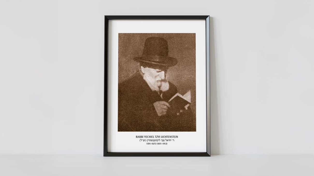 The Old Rebbe: Yechiel Tzvi Lichtenstein | Read | Messiah Online | FFOZ