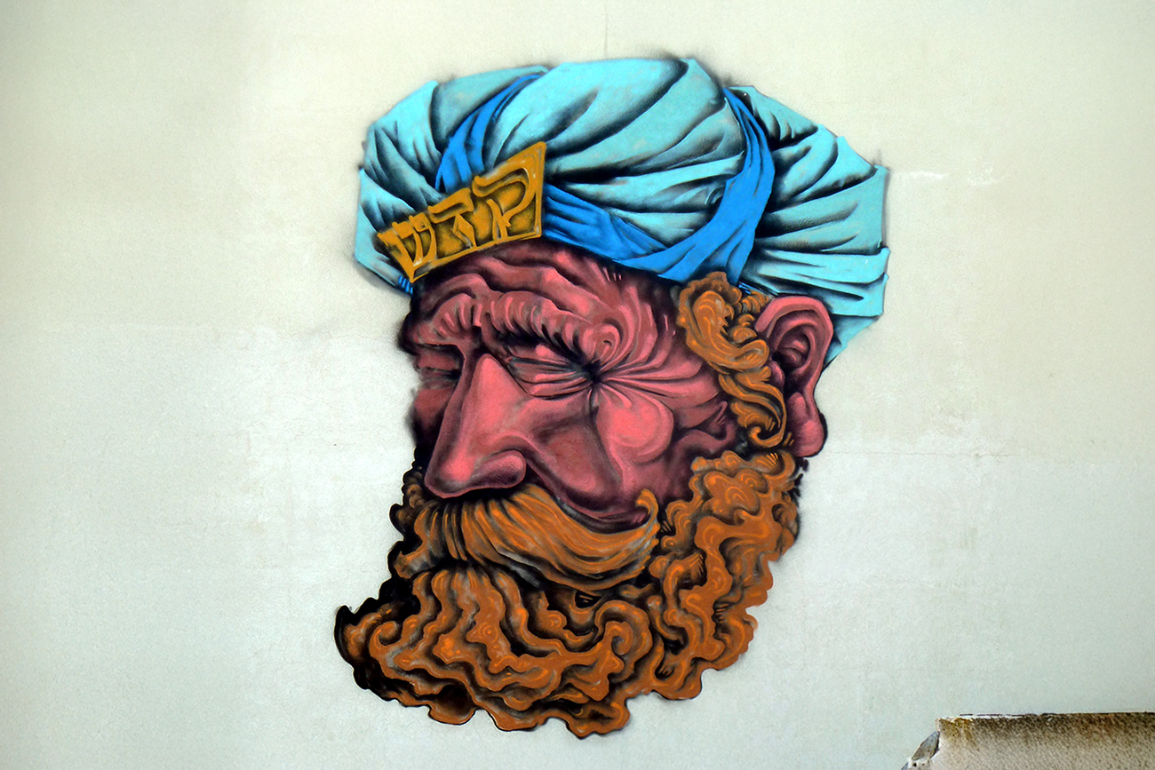 The Messiah Priest | Torah Portions | FFOZ